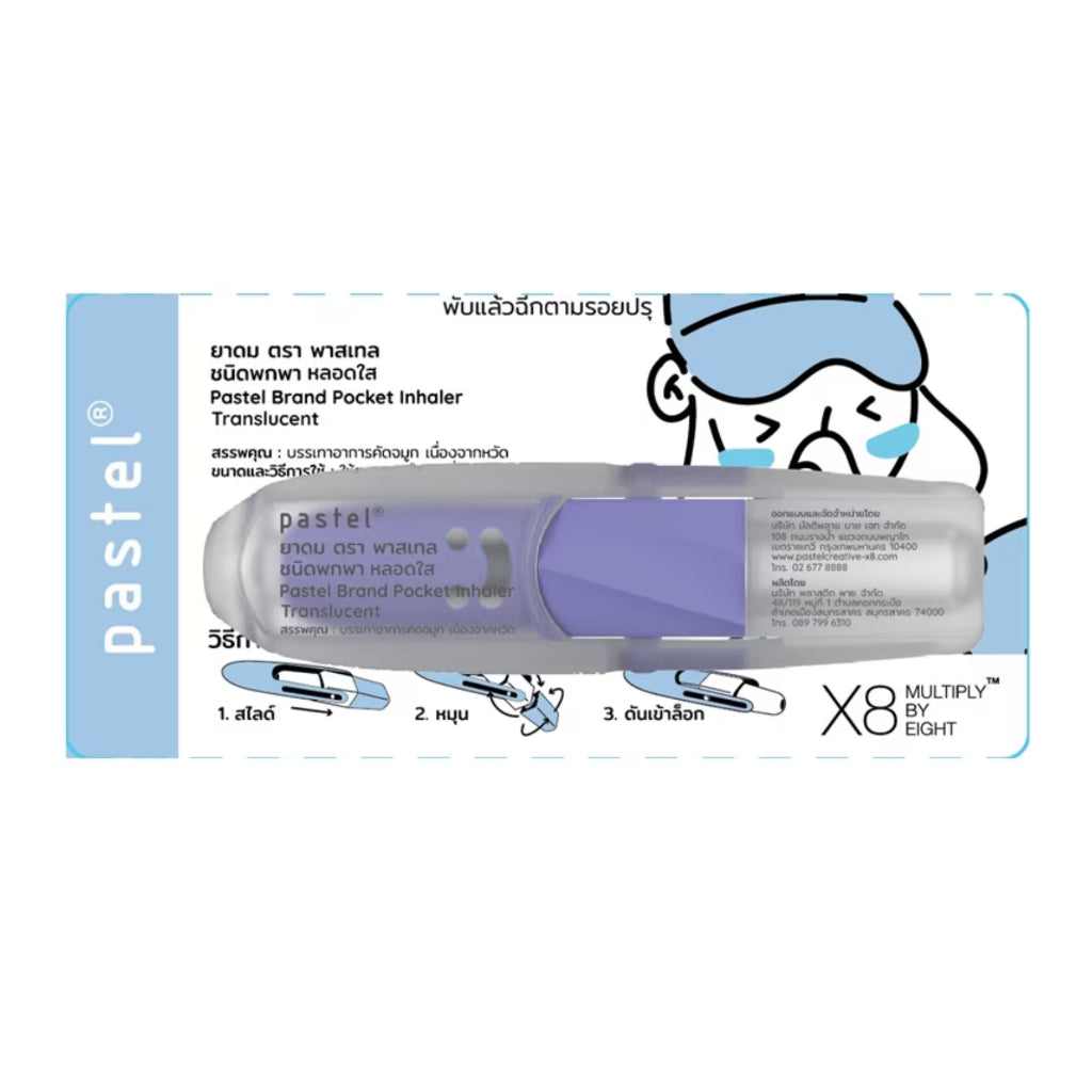 Pastel Brand Pocket Inhaler Translucent – Face and Body